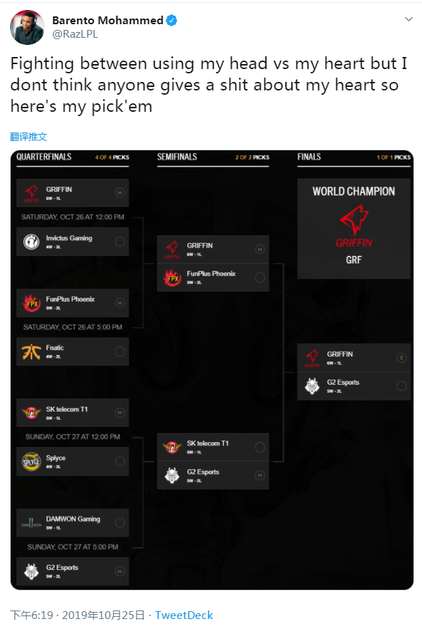 LPL英文解说Raz预测S9：iG对阵GRF谁赢谁将夺冠