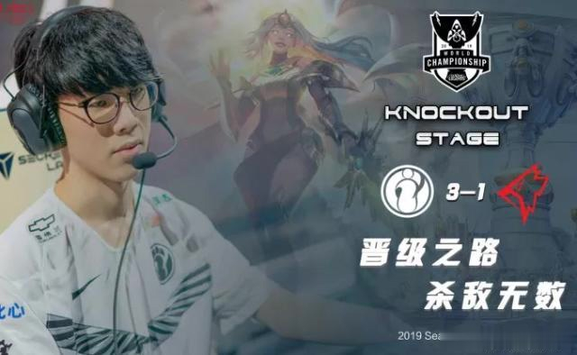 一半天使，一半恶魔，the shy成功把GRF送走了！