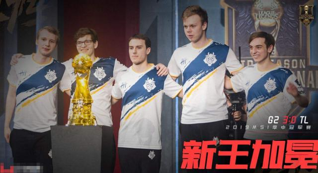 IG和RNG打野刚走就来了?欧洲最猛打野S9后加入LPL,首个欧援成了