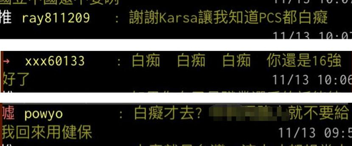 LOL：Karsa表示会留在LPL，称白痴才去PCS，被LMS玩家狂喷！