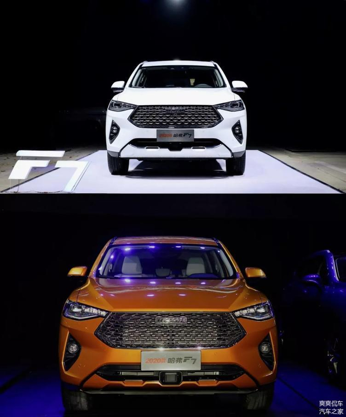 2020款哈弗F7x性能版 15.49万元开售