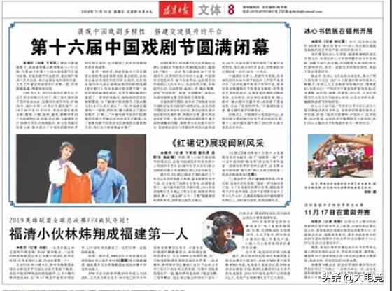 “福建第一人”的电竞排面：S9冠军ADC选手Lwx登上《福建