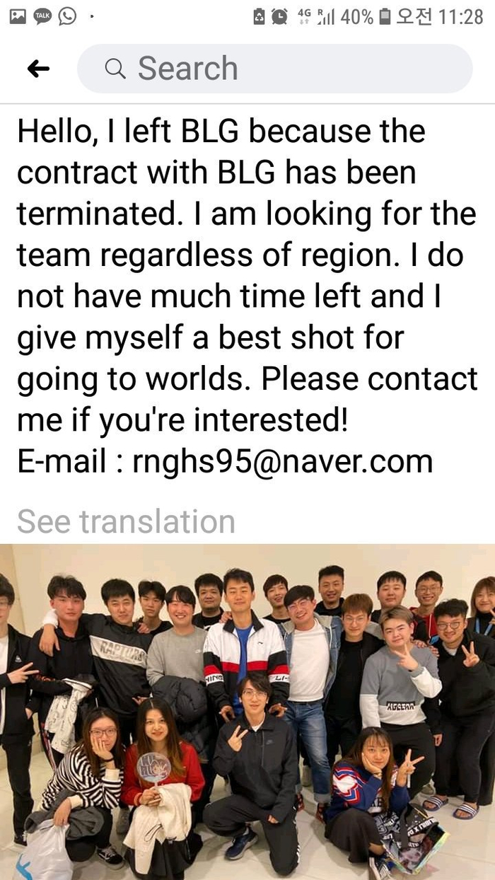 离开BLG后，Kuro三语寻求新队：所剩职业生涯不多了，希望进S赛