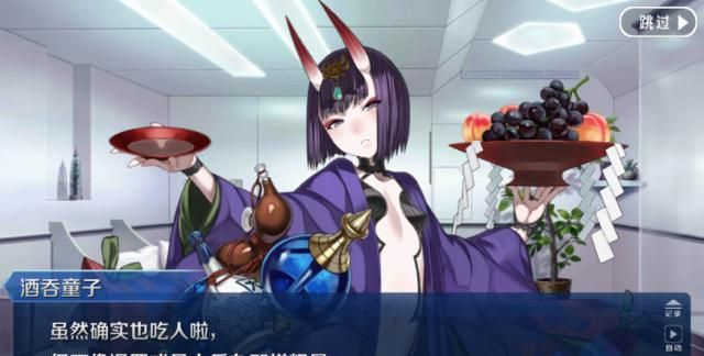 FGO酒吞童子幕间卫星：日本三大妖有望凑齐？