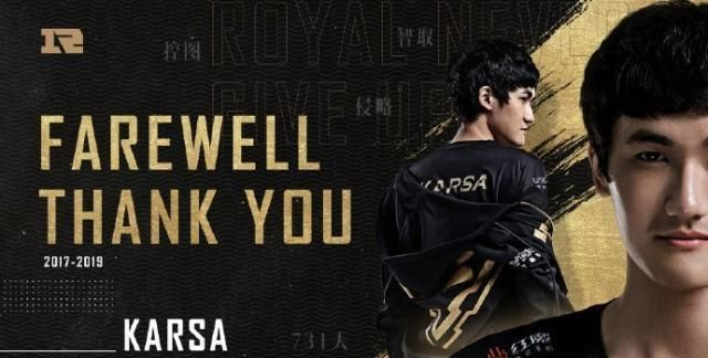 RNG正式官宣卡萨离队：曾经的巴黎六子只剩下三人！