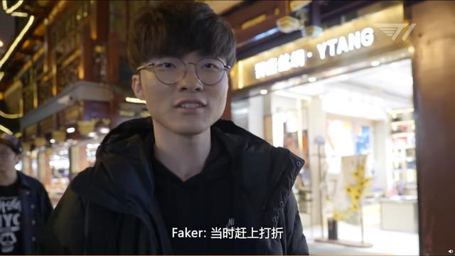 SKT上海行：粉丝挤满场馆 Faker假装看懂中文