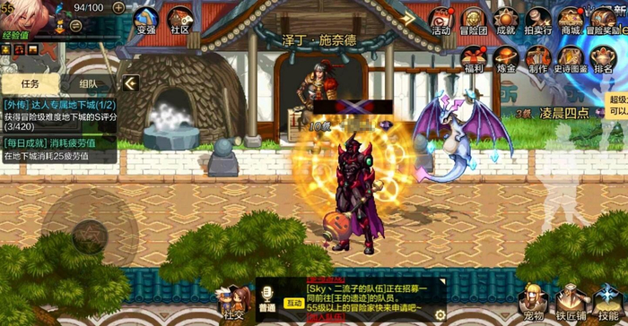 DNF手游：全服首把无影剑 属性突破端游限制 土豪开价8W买号