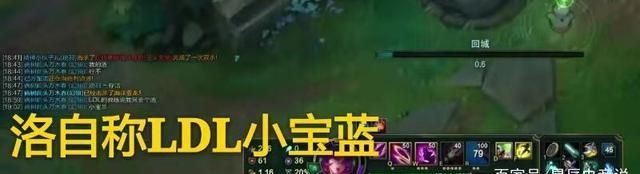 Uzi搭档LDL宝蓝二代目对阵微笑，主动添加好友