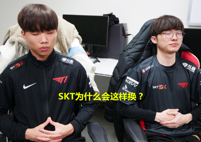 远古龙大后期最强，为何SKT还要和DWG换大龙？这问题暴露段位