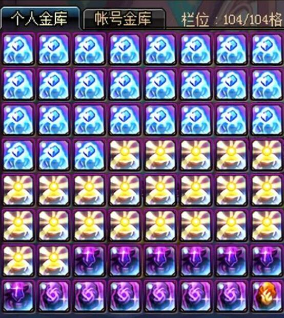 DNF：玩家3年前囤货被封，如今终于解封回归，一波封号亏了30W