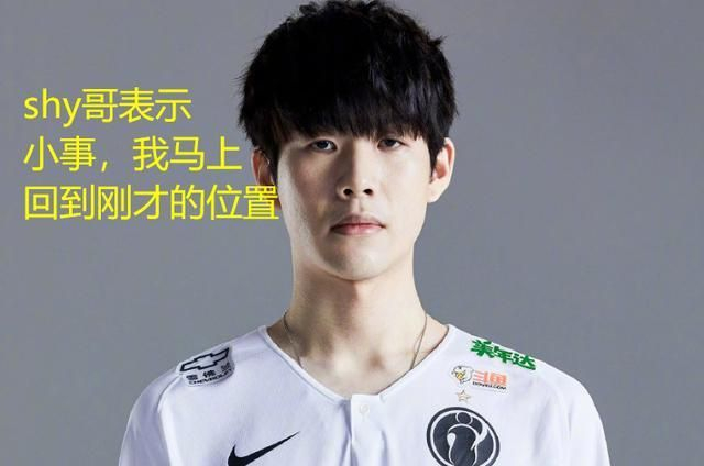 Theshy玩小游戏，非常自信但结果很“惨”，网友：Faker快通关了