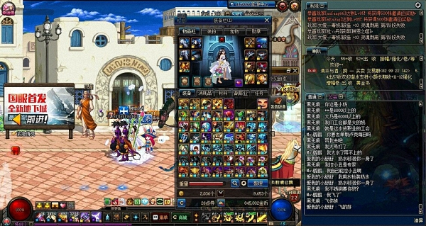 DNF：40天做一件减伤套，合计减伤102%，这样做值得吗？