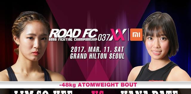 “功夫公主”林昭禧回归赛场 ROAD FC 37对阵日本女将|华伊达|公主|功夫_新浪新闻