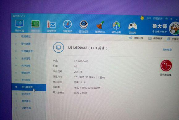 GX8-KP7S1—经典战神旗舰游戏本拆箱评测