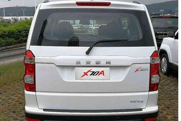 长安欧尚X70A, 搭载1.5T发动机系统!