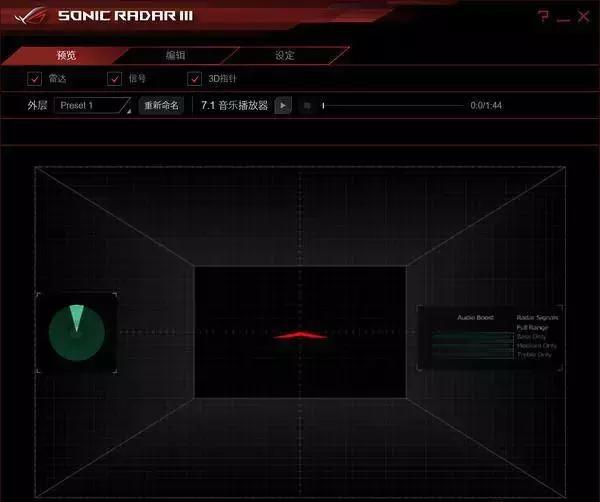 “绝地求生”——声波雷达3的使用攻略|绝地求生|雷达|主板_新浪新闻