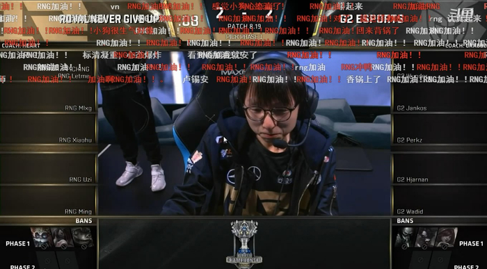 S8最大冷门冠军队RNG不敌欧洲最弱G2,RNG一大批黑粉已连接
