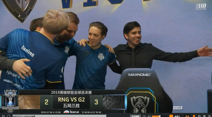 S8最大冷门冠军队RNG不敌欧洲最弱G2,RNG一大批黑粉已连接