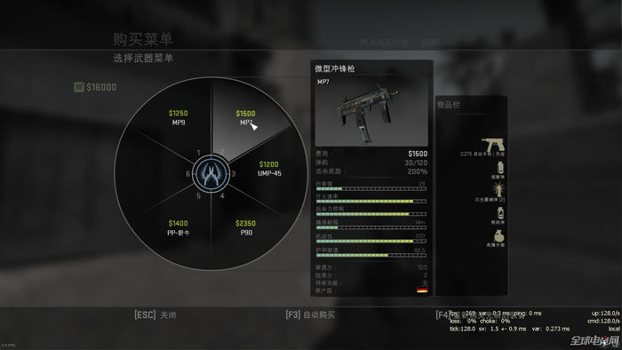 CSGO 6月13日更新解读 加强竞技性和公平性|荒漠|竞技性|公平性|地图|斜面_新浪新闻