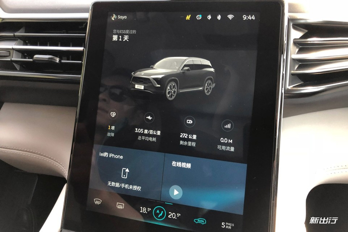 全国首试 | 贺磊体验蔚来 ES8 你关心的问题都给你解答了