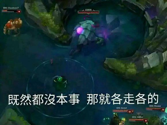 英雄联盟S7半决赛, RNG VS SKT的BP新思路, 领先德云色