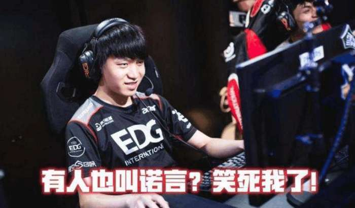 LPL与KPL双诺言超话之争愈演愈烈, 管泽元爆粗口怒怼eStar!