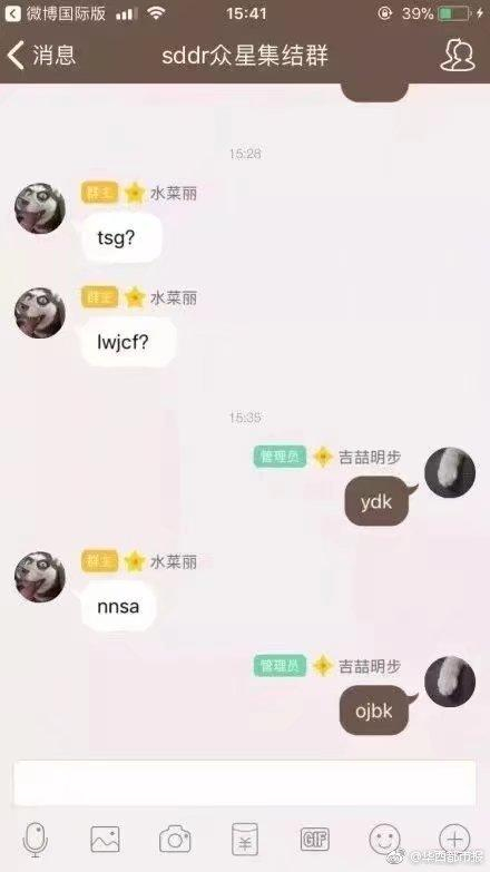 05后网络语言流行，xswl、djjl、zqsg是什么你都知道吗？