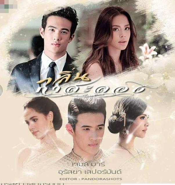 5部新泰剧，Taew《炽爱游戏》、MintC《命定挚爱》，有想看的吗