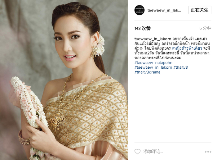 4月有什么泰剧可以看？Taew、Dome、Yaya这些泰剧总有你喜欢的