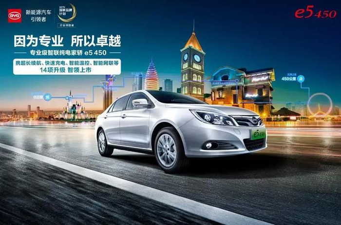 400km续航推荐：秦EV 450、帝豪EV 450、e5 450、腾势500