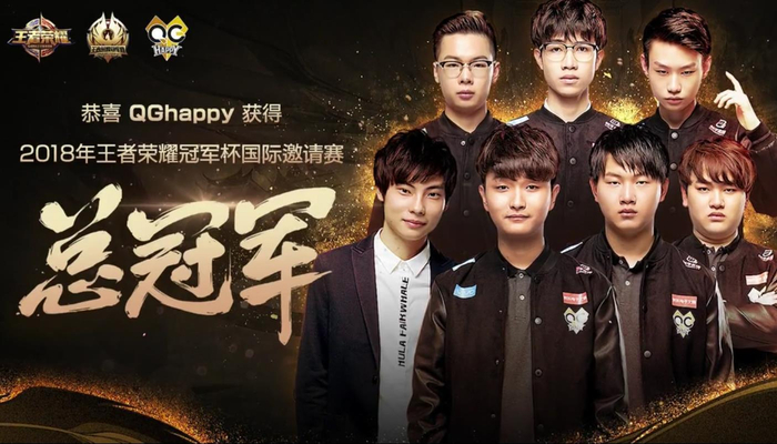 触手QGhappy拿下王者荣耀冠军奖杯！成功卫冕并成为首个世界冠军