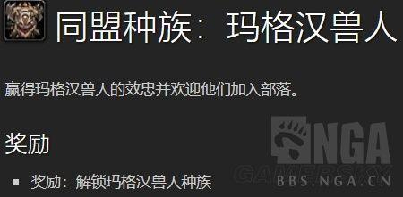 魔兽世界8.0坐骑有哪些？wow8.0版本69只新坐骑获得方法|土狼|坐骑|希尔_新浪新闻