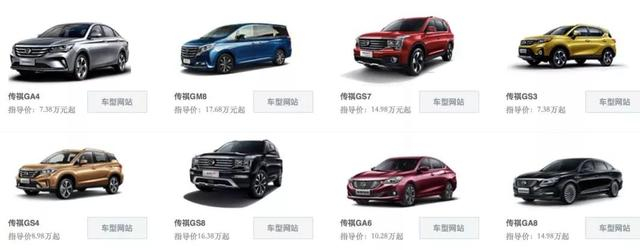 广汽传祺GS5 - 2018中国自主品牌SUV市场的最佳诠释