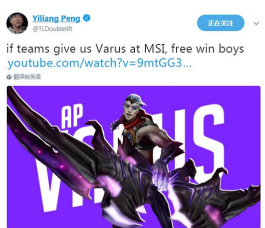 LOL北美大师兄Doublelift再放狠话：给我维鲁斯，冠军唾手可得
