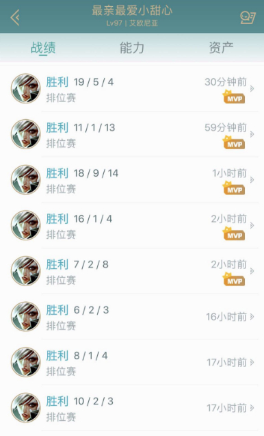 Uzi直播遭LOL代练狙击，网友：去LCK联盟打职业吧