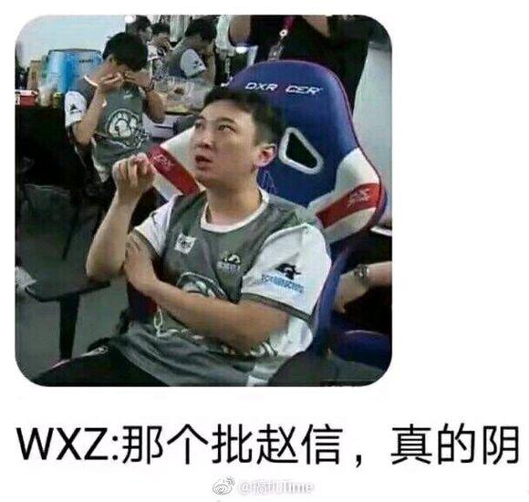 LPL百分百胜率职业选手光荣退役,IG.WXZ职业巅峰时刻全回顾!