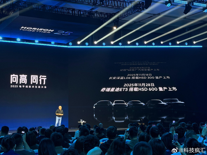 地平线HSD方案落地，深蓝L06与星途ET5稳定激活