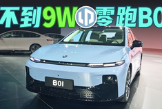 【零跑B01】_新款零跑B01_零跑汽车零跑B01报价及图片_配置–新浪汽车