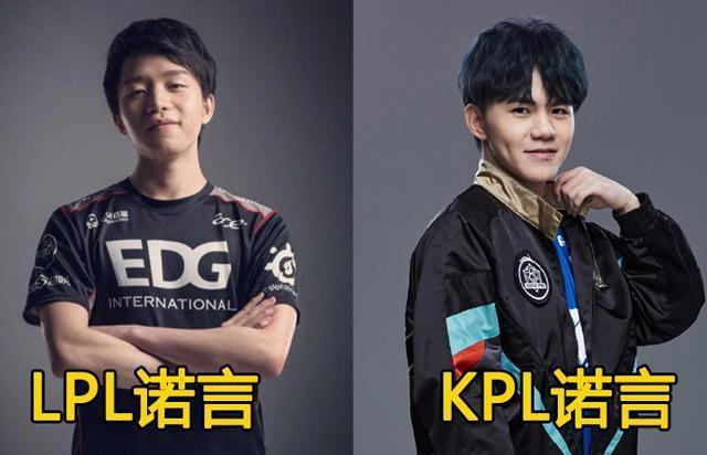 诺言烈焰红发直播，自比电竞樱木花道，KPL染发F4再添一员