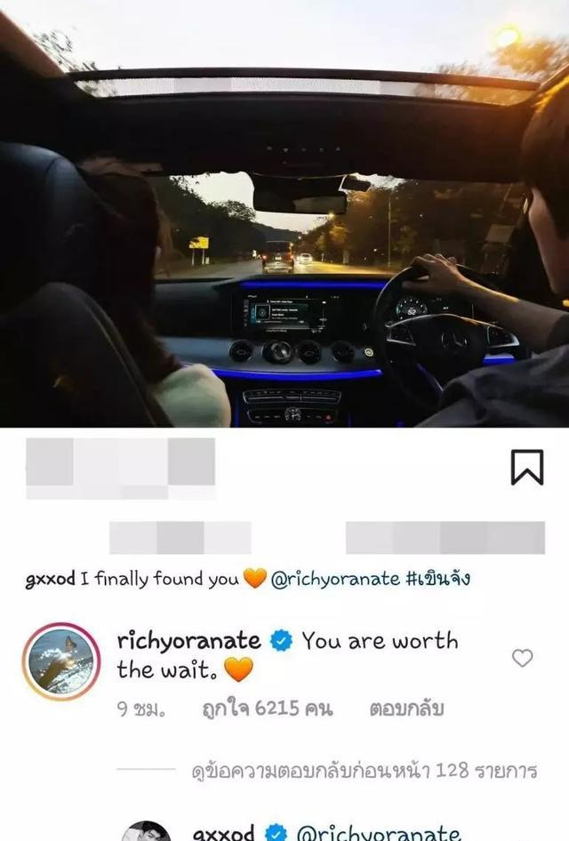 泰星God公开认爱！正牌女友是萤幕CP 虐恋生真爱