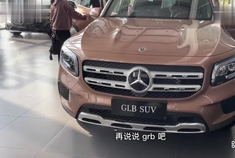 【奔驰GLB】_新款奔驰GLB_北京奔驰奔驰GLB报价及图片_配置–新浪汽车