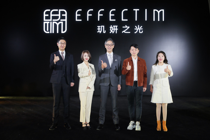 EFFECTIM玑妍之光全球上市发布会在上海举行