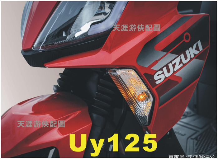 铃木UY125，皮实耐用、配置合理、通勤长途两不误