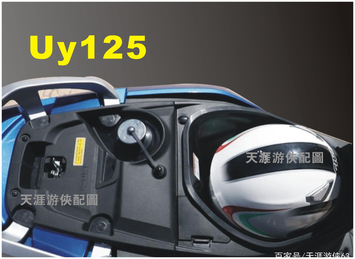 铃木UY125，皮实耐用、配置合理、通勤长途两不误