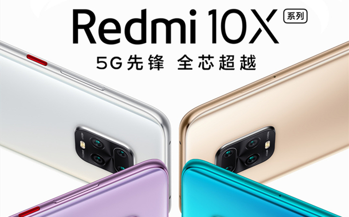 红米10X正式官宣，和荣耀X10扛上了，谁是2000元以下5G手机王者