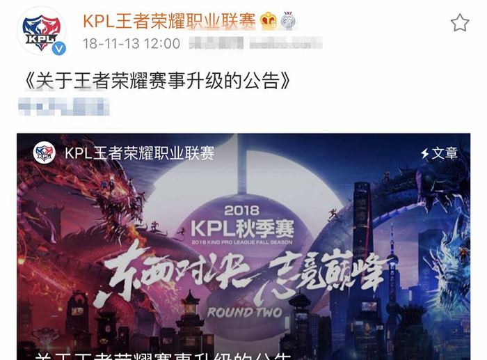 KPL“全局BP”赛制真的成功吗？BA因此解散，猫神也遭制裁|赛制|全局|猫_新浪新闻