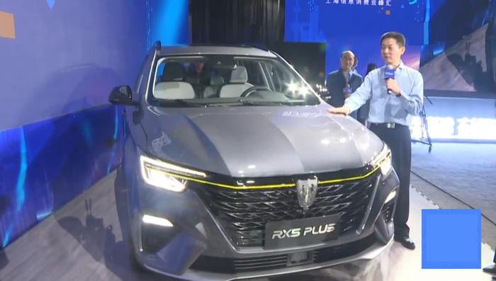 吴清创官员带货汽车纪录上海副市长带货荣威RX5 PLUS直呼买它