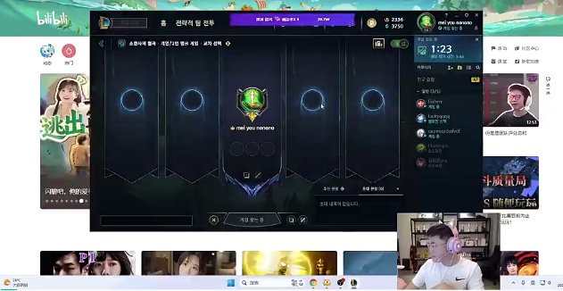 小天解说Doinb比赛，Doinb道歉：我该亮皇子和蝎子的|Doinb|Uzi|小天_新浪新闻