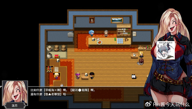 《OVER‧DeviL：圣石少女篇》：量大管饱，质量很高的国产RPG