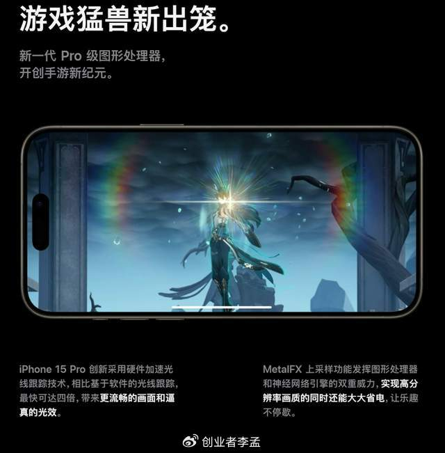 苹果A17 Pro芯片：3nm制程技术引领新时代，性能飙升20%！|芯片|性能|苹果_新浪新闻